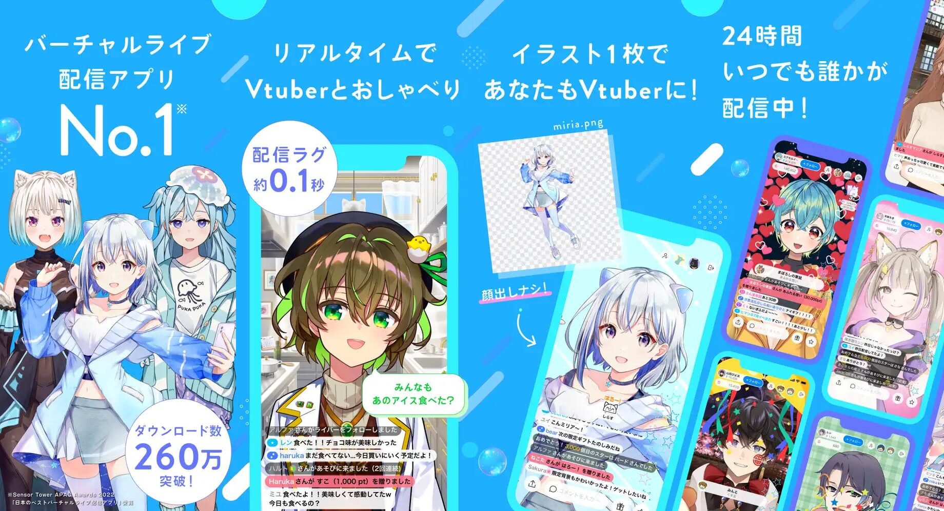 【IRIAM（イリアム）】の始め方を初心者向けに解説！視聴・配信方法と注意点【まとめ】｜ゆるゲ日和